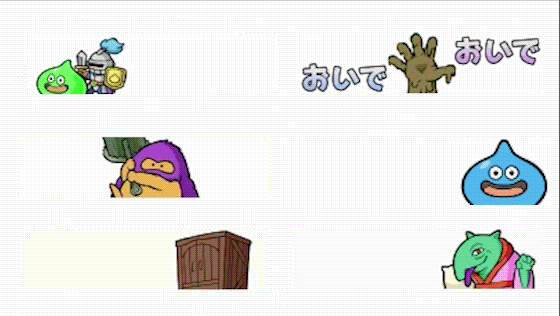 DQXショップ | アイテム詳細